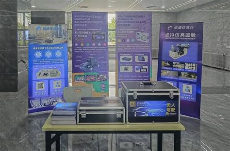 AI教育赋能未来 威盛电子亮相2022汽车教学资源展览会 知乎