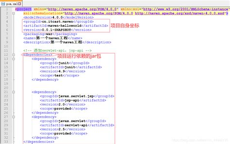 maven 学习笔记04【基础 maven生命周期和概念模型图】 maven概念模型图 csdn博客