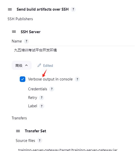 Jenkins构建后，执行远程服务器shell报错详细日志的详细显示设置 Skycheng 博客园