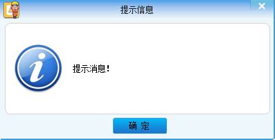 Winform开发全套 个UI组件开源共享 安木夕 博客园