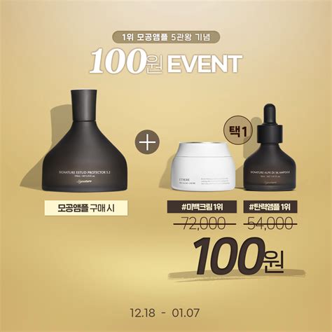 올리브영 화장품 광고 포스터 디자인 Sns·썸네일 디자인 포트폴리오 크몽