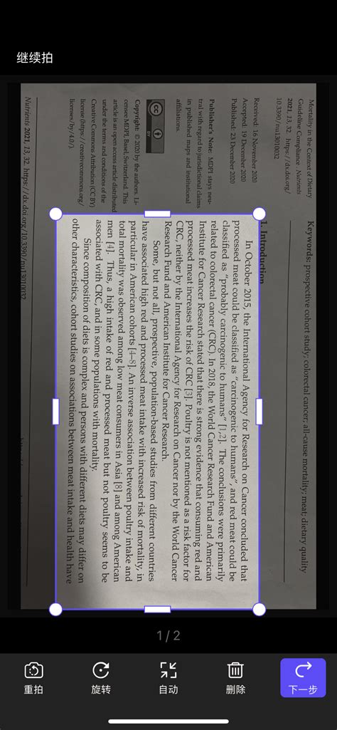 Ocr识别的场景有哪些？ocr识别的缺点有哪些？进行文字支持