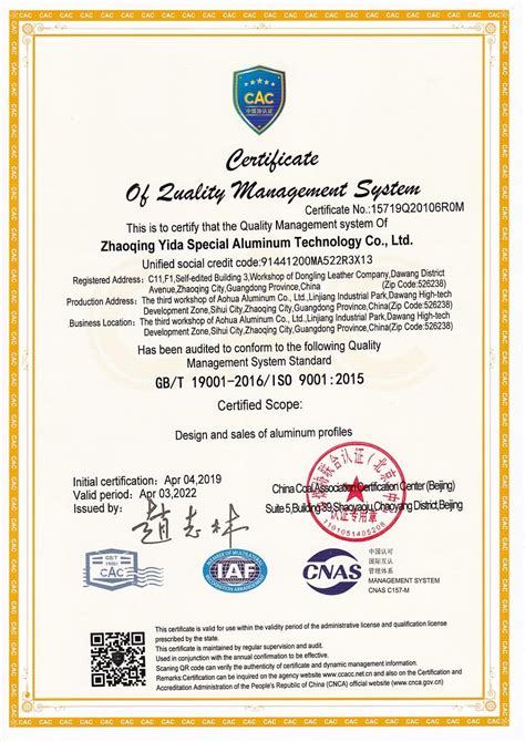 중국 맞춤형 Cnc 알루미늄 프로파일 제조 업체 공급 업체 공장 좋은 가격