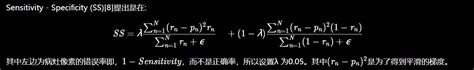 [概念]医学图像分割中常用的loss function 损失函数 从loss处理图像分割中类别极度不均衡 wce loss csdn博客