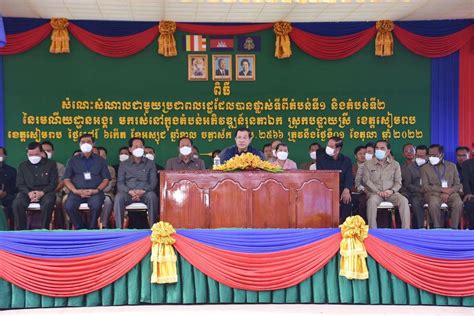 គេហទំព័រ ព្រឹទ្ធសភា នៃព្រះរាជាណាចក្រកម្ពុជា