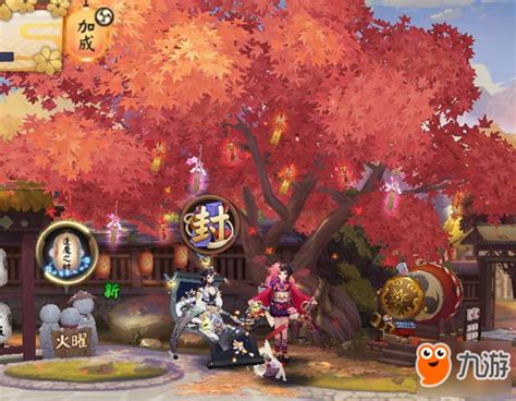 2018《阴阳师》9月2周年庆活动网址 2周年庆活动奖励有哪些九游手机游戏