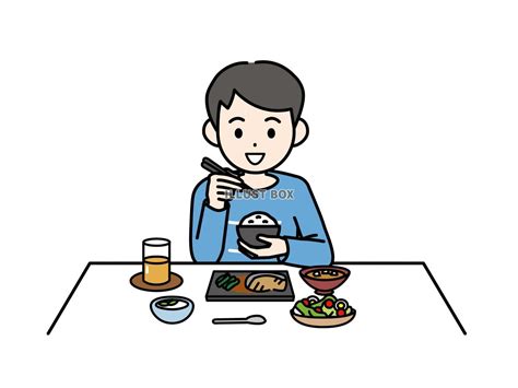 無料イラスト ご飯を食べる男の子のイラスト