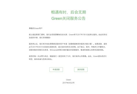 Unable To Set System Proxy · Issue 1193 · Shadowsocksshadowsocks