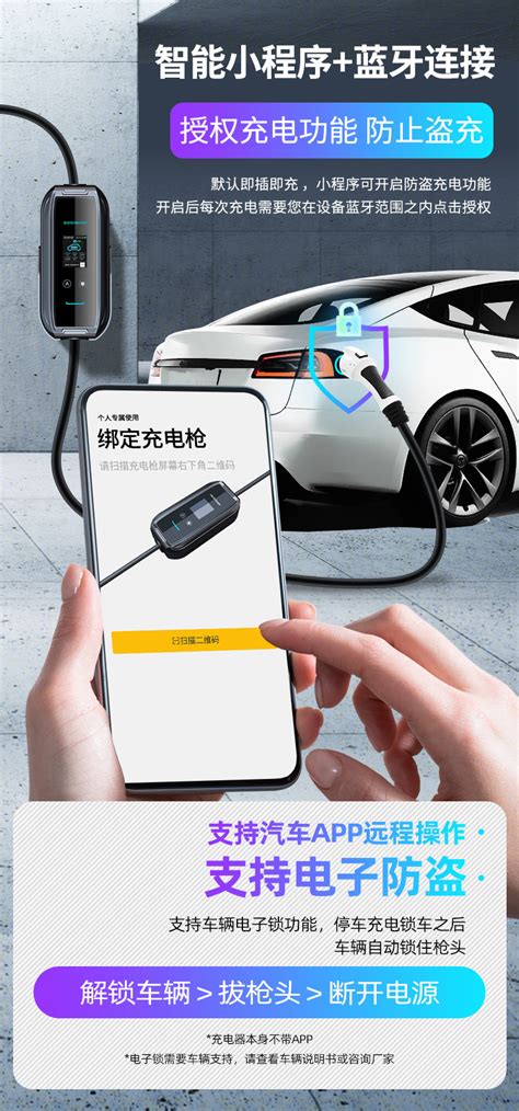 普诺得220V 16A便携式充电器 普诺得官网南京瑞凡达新能源科技有限公司