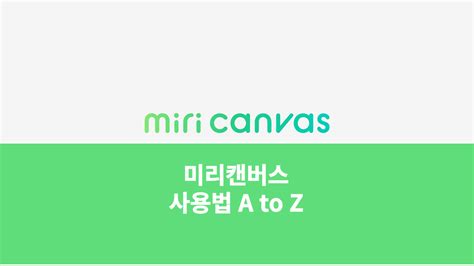 디자인 툴 마케터의 서재