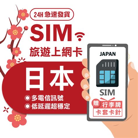 5g網卡吃到飽不降速的價格推薦 2024年3月 比價比個夠biggo