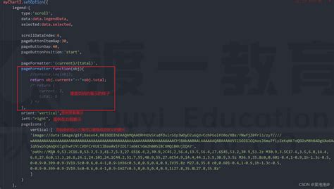 echarts legend组件（图例） echarts lenged 图片 csdn博客