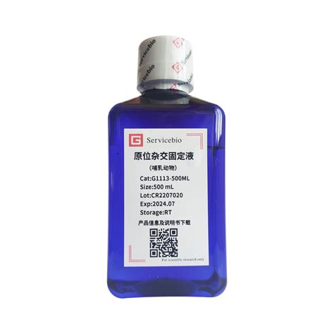 赛维尔生物服务产品servicebio武汉赛维尔生物科技有限公司