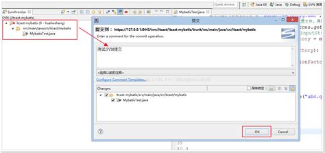 高效开发 — Svn使用教程图文详解【超详细，鼎力推荐】 Csdn博客