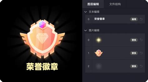 可能是最佳动效方案！腾讯免费动效设计神器 Pag 优设网 学ai设计上优设