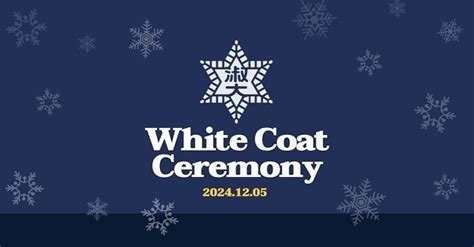 숙명여자대학교 약학대학💊 💙25학번 신입생 수강신청 가이드💙 25학번 약송이 여러분 환영합니다☺️ 신입생 여러분의 첫 수강