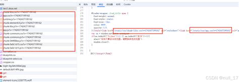 解决vue项目打包部署后，浏览器缓存旧版问题，添加自动清除缓存vue打包部署后用户缓存访问旧的打包文件 Csdn博客