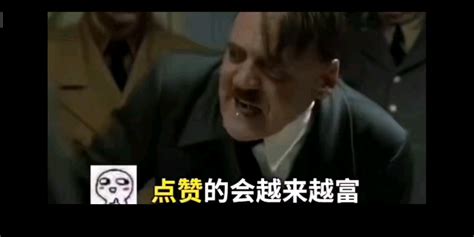 窥探第10集预告哔哩哔哩bilibili