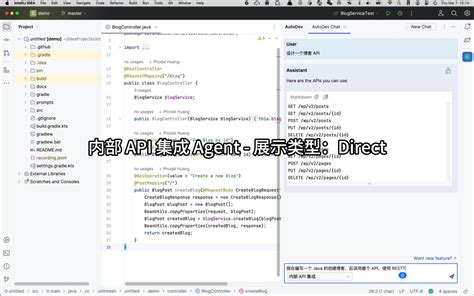 AutoDev 自定义 Agent快速接入内部 AI Agent构建 IDE 即 AI 辅助研发中心 场景 结果 集成