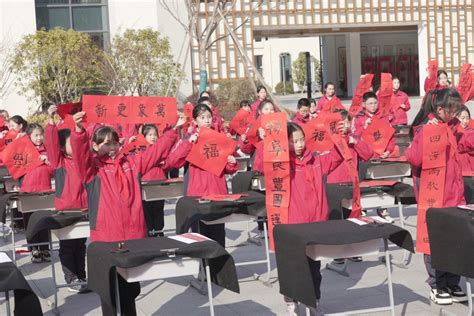师生书百福 翰墨贺新春——德清县上柏小学开展师生写福迎新活动