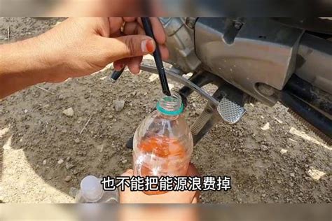印度小哥把酒精当成汽油倒进摩托车，拧下油门后会发生什么？汽油摩托车油门