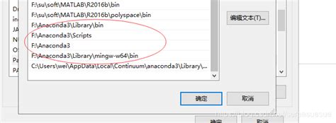 Importerror Dll Load Failed 找不到指定的模块 解决方案汇总importerrordll Load Failed Csdn博客