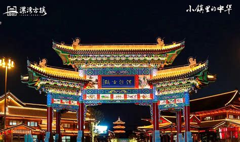 漯湾古镇夜景亮化 郑州墨缘照明工程有限公司