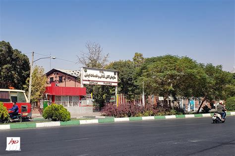 شرایط زندگی و امکانات محله دولت آباد تهران چگونه است؟ اتاق خبر دیوار