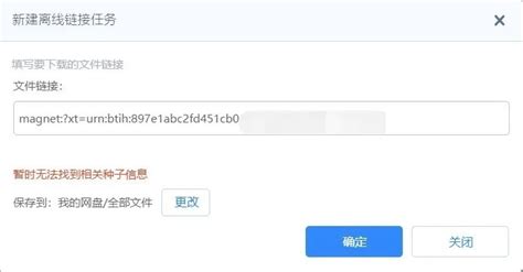浏览器插件推荐Webtor io插件免费在线观看种子 在线观看磁力链接视频 挖软否