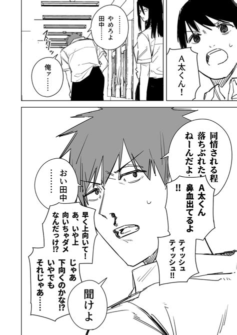 カーズ 別名ゲコ太 深淵の声優志望 は眠れない アバターガンダム製作中 on Twitter RT hamita1220 目つき悪い