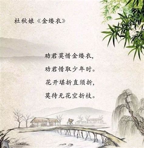 只有五句的诗有哪些句古诗词只有5句的古诗大山谷图库