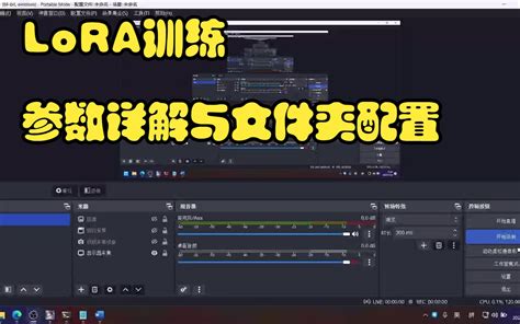Dreambooth之lora训练教程 国风模型