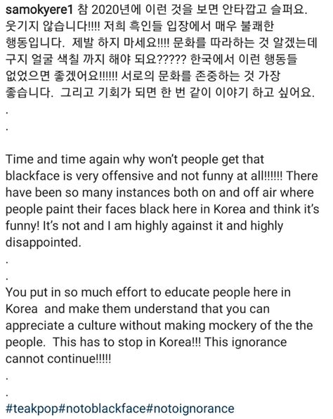 ‘흑인 분장 의정부고 졸업사진 갑론을박…샘 오취리 결국 Sns 비공개 일요신문