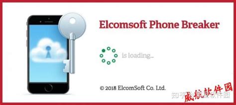 Iphone备份密码忘了怎么办：快试试itunes备份密码找回神器elcomsoft Phone Breaker Forensic 知乎