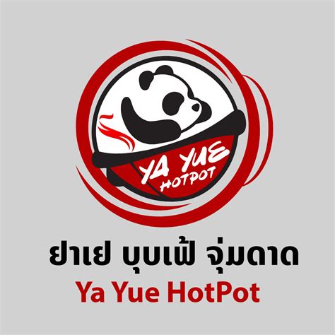 ຢາເຢ ບຸບເຟ້ ຈຸ່ມດາດ Ya Yue Hotpot