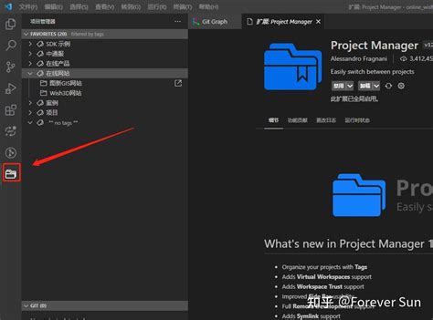 关于vscode不错的插件 知乎