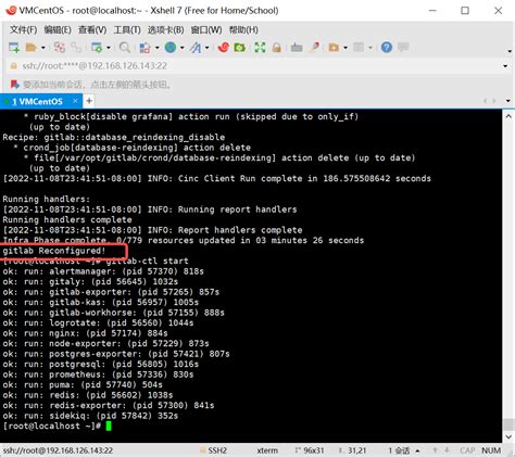 gitlab入门 gitlib入门 csdn博客