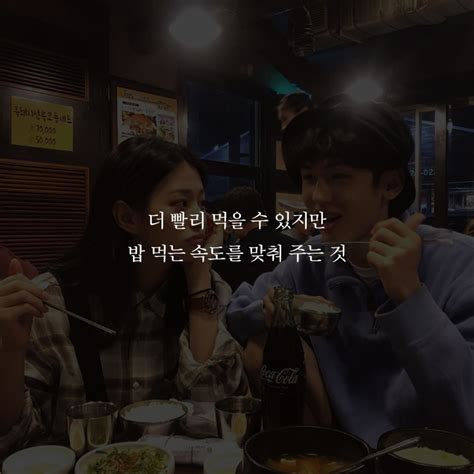 현우 남자가 여자를 진심으로 사랑할 때 그의 세상은 그녀를 중심으로 돌아간다 그녀의 웃음소리가 가장 아름다운 멜로디가 되고 그녀의 눈빛은 그에게 가장 깊은 위안을