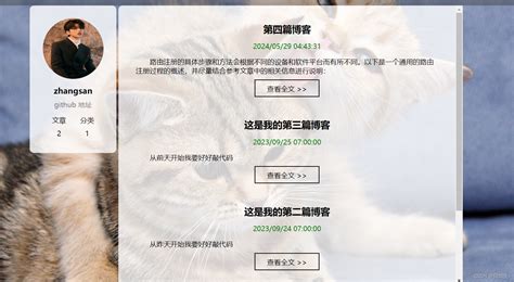 博客系统测试报告 Csdn博客 博客系统测试报告 Csdn博客