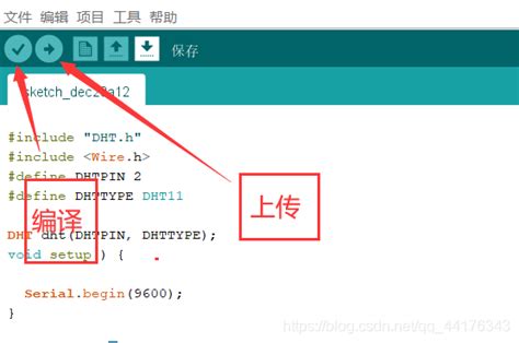arduino用dht11模块测温湿度 include dht h include 引用dht11库文件 csdn博客