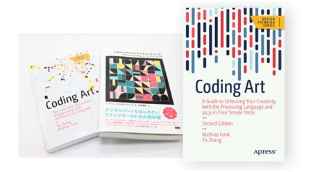 Coding Art Book