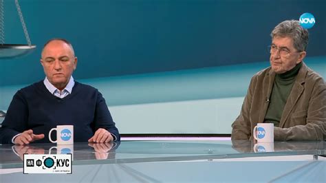 Бойко Станкушев Пепи Еврото и Мартин Божанов Нотариуса са свързани Новини бг