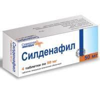 Силденафил таблетки 50 мг, 4 шт. цена, купить в Киеве (Украина)