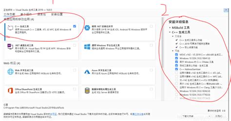 安装mmcv报错 error error microsoft visual c 14 0 or greater is failed