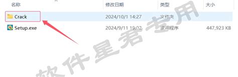 Tecplot 360 Ex 2024下载及安装教程 哔哩哔哩