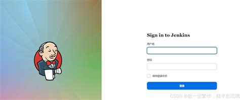 掌握jenkins自动化部署：从代码提交到自动上线的全流程揭秘自动化部署工具jenkins Csdn博客