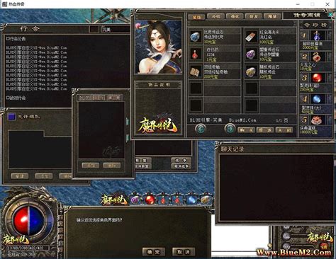 Blue引擎自定义ui界面，细节已完善，文字logo可免费更换。bluem2引擎登录器官网