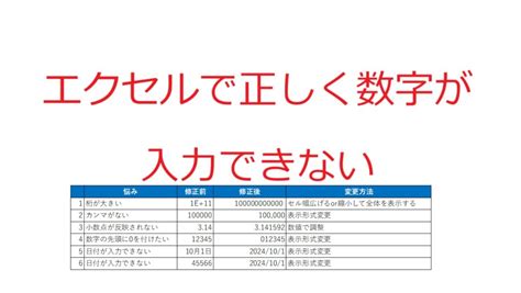 エクセル（excel）の関数で値がないとき空欄空白非表示しておく方法【if関数】 資料づくりぶろぐ