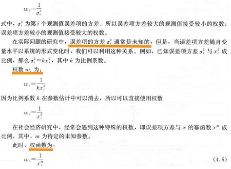 如何处理回归模型中的异方差性和自相关性问题 python 自回归生成模型打结循环了怎么办 csdn博客