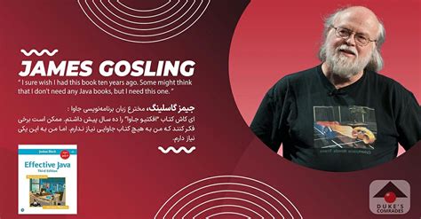 Java Effectivejava Javaprogramming Bookclub Jamesgosling